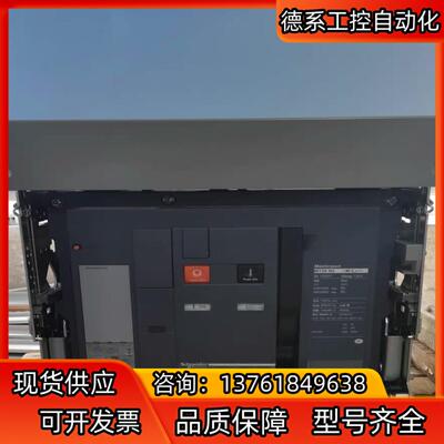 框架断路器MT20N2 3P2000A抽屉式