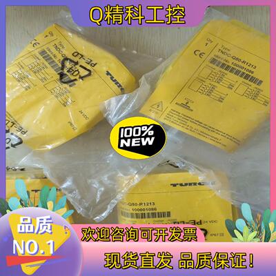 现货全新原装图尔克读写头TNDC-Q80-R1213