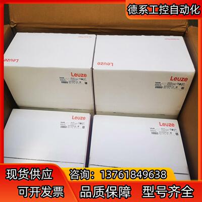 便宜处理劳易测激光测距仪AMS3007i120    AMS