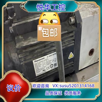 原装2kw伺服电机MSME202GCGM议