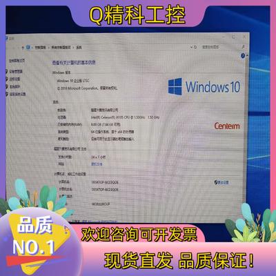 现货centerm升腾C33A新款无边框  价4580