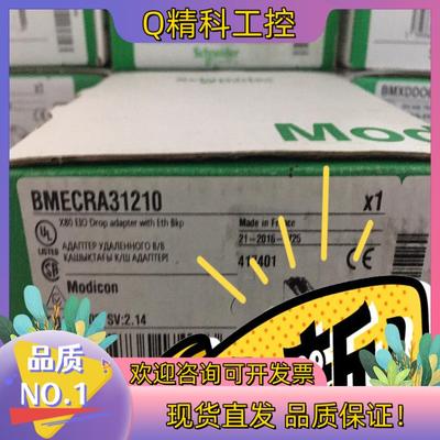 现货全新原装BMECRA31210