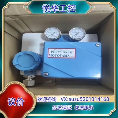 原装全新MOTOYAMA EA90A阀门定位器议