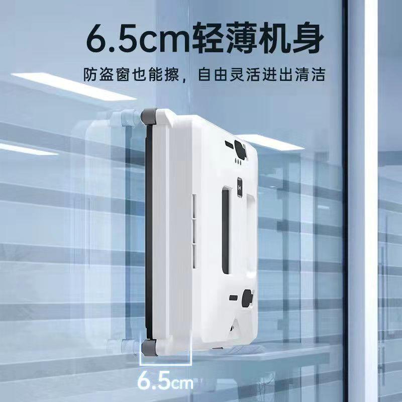 电动擦玻璃器全自动家用全自动三向喷水擦窗机器人智能遥控洗玻璃
