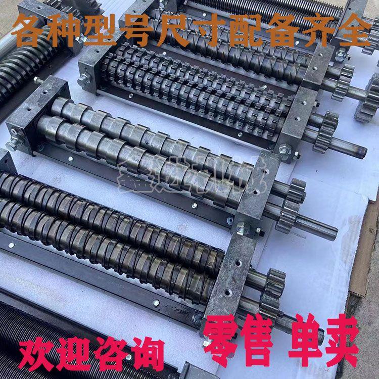 压面刀面条机刀商用切面刀压面机刀头圆面刀方刀面片柳叶宽刀配件