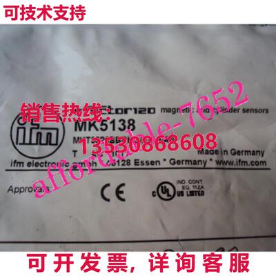 原装供应MK5138  适用于 IFM 传感器