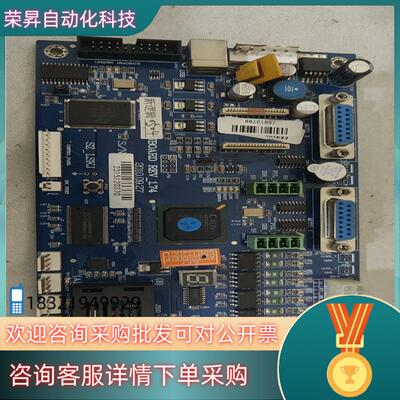 现货汉森主板 MAINBOARD  REV_1.74 设备