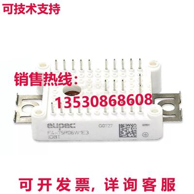 原装供应装 INFINEON/EUPEC 模块 F4-75R06W1E3