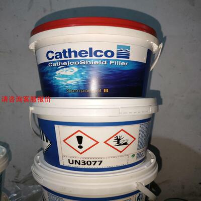 ICCP专用，Cathelco船体外壳用环氧腻子
