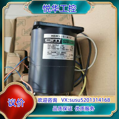 原装全新原装正品东方电机NBM315-412议价