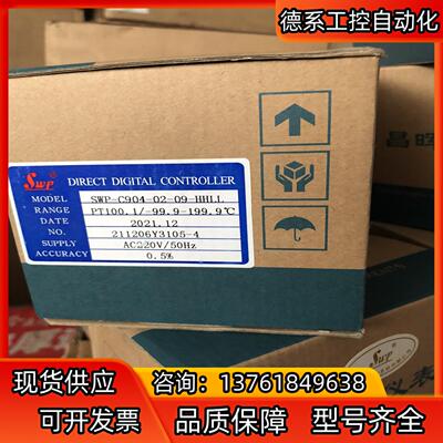 昌辉SWP-C904-02-09-HHLL数显控制仪表