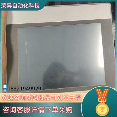 睿能/Raynen触摸屏 UH 407L 询价出售  只有一