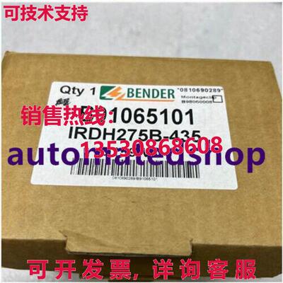 供应原装BENDER 绝缘监视器 IRDH275B-435