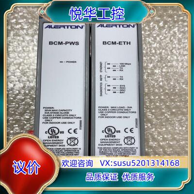 原装霍尼韦尔艾顿ALERTON BCM-PWS，ALERTON议
