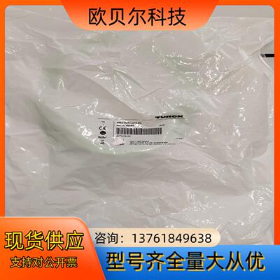 图尔克 TURCK 以太网/PROFINET电缆