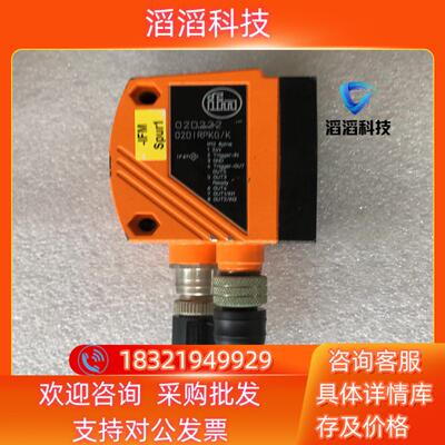 现货德国易福门 02D222 有的联系我吧