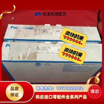 全新原装正品传感器HL-G108-A-C5 2个议价