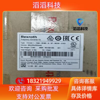 现货R912001285 FECG02.1-7K50-3P400