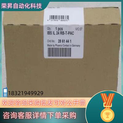 现货PHCENIX CONTACT菲尼克斯模块 IBS IL 2