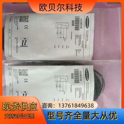 S18-2VNLPC-2M本商品售出后