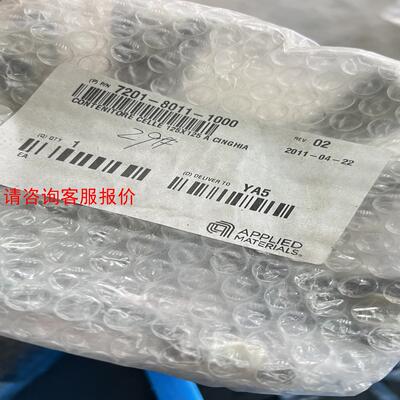 7201-8011-1000,CONTENITORE CEL
