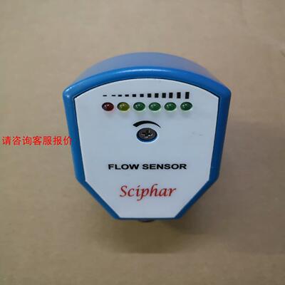 Sciphar流量开关FR11-G14HDCRQ