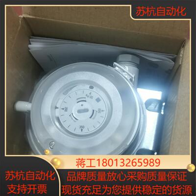 Delta压差开关416001C 现货50-500Pa全新