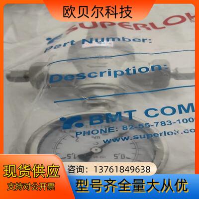 pcw水用调压阀 1/2和1/4卡套各 11个