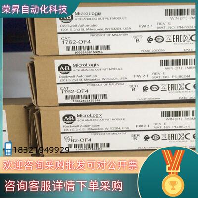 现货罗克韦尔AB 1762-OF4 全新原装