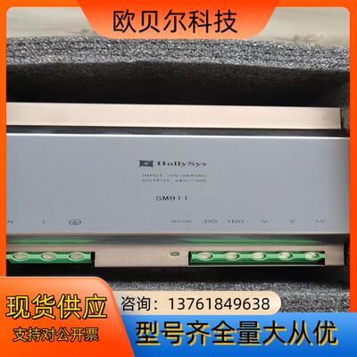 全新 和利时电源模块 SM911 全新 两块