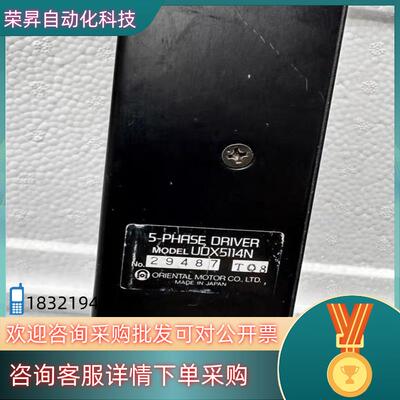 现货UDX5114N   原装VEXTA驱动器功