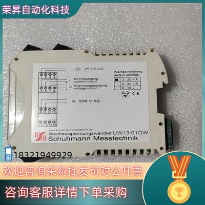 schuhmann messtechnik uw 13.01