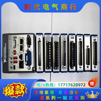 NI CRIO-9038 /9205/9263/9237/9