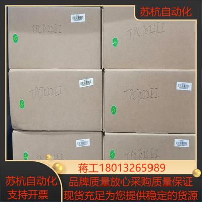 昆仑通态 触摸屏 TPC7022EI