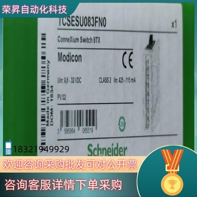 现货MCSESU053FN0全新原装