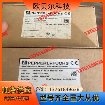 倍加福编码器EN158IL-S10CA5-2500UD1-R