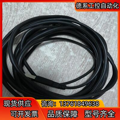 E30136现货USB连接电缆5米适用于VNB001