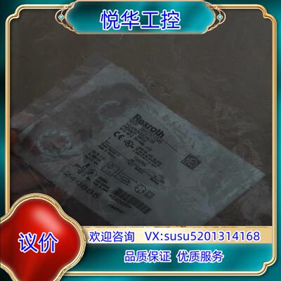 原装Rexroth力士乐3842501548电感式接近开关传感器议