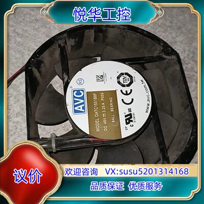 原装48V直流风机DATC1551B8F，汇川变频器用议