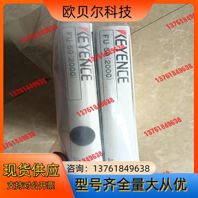 基恩士原装全新FU-59(2000)光纤，原装全新光纤FU-
