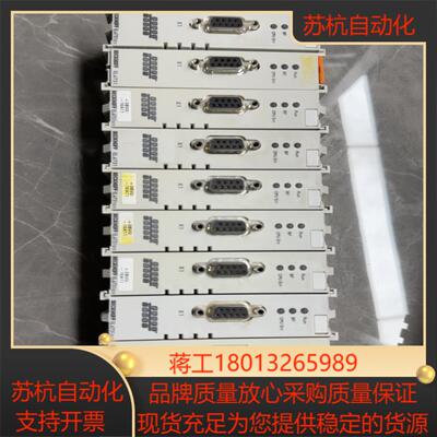 EL6731议价