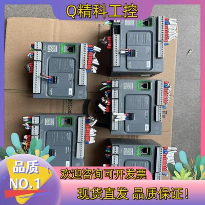 现货TM200CE24R带通讯板成色充新2021年