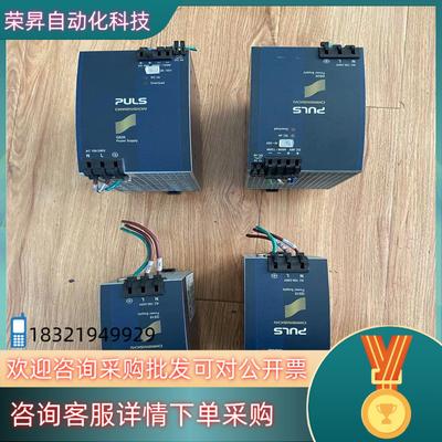 现货QS10241 电源 260 QS20481 电源