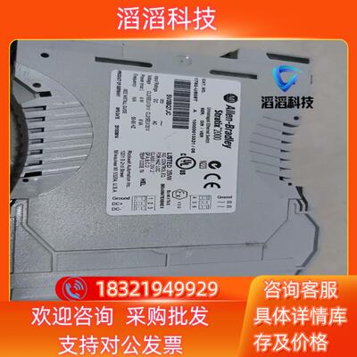 现货AB交换机 1783-US05T 功能正常