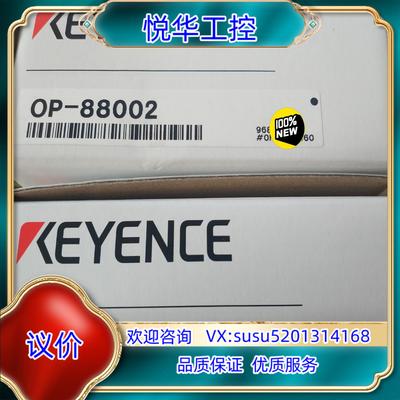 原装基恩士传感器支架OP-88002，全新原装正品，，议价