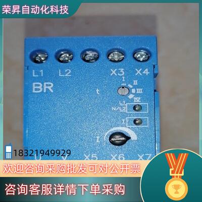 现货GORING继电器  BR400-25L  1只500