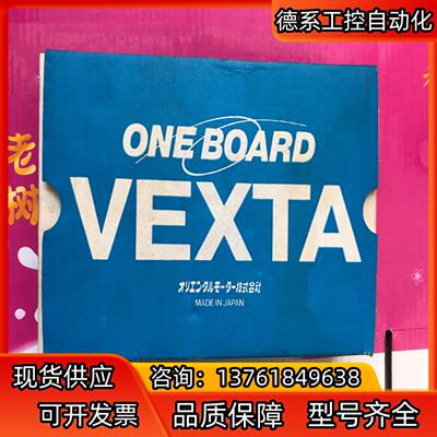 ORIENTAL MOTOR全新  UDX5107-A5 东