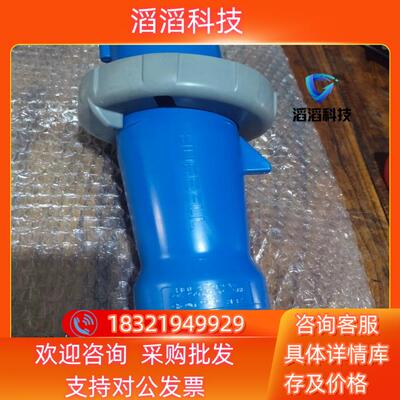 现货HUBBELLHBL460P9W工业插头
