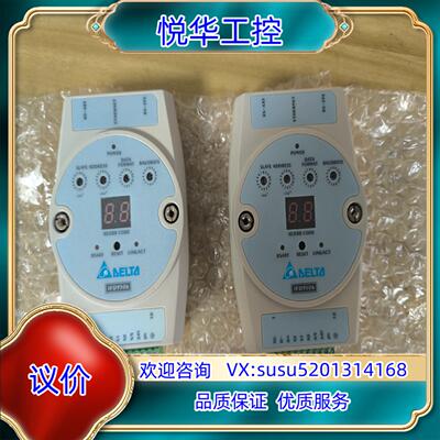 台达网络模块 IFD9506 单机可充新用 议价