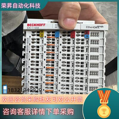 现货倍福模块 EL3122 原装 功能正常 外观无  成